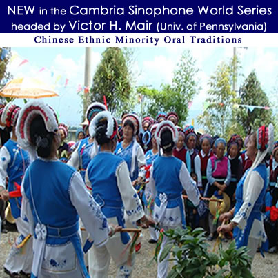 Cambria Sinophone World Series (general editor: Victor Mair)–NEW ...